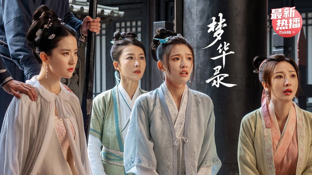 C-Drama is Gaining the Global Audiences’ Favor More Than Ever, Here’s Why